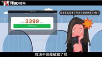 许多朋友在购买国际机票时直呼“看不懂”国际机票价格