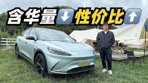 告别华为光环,极狐阿尔法S实力蜕变,现在入手更超值!