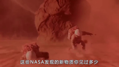 目前NASA在火星上发现的奇怪东西