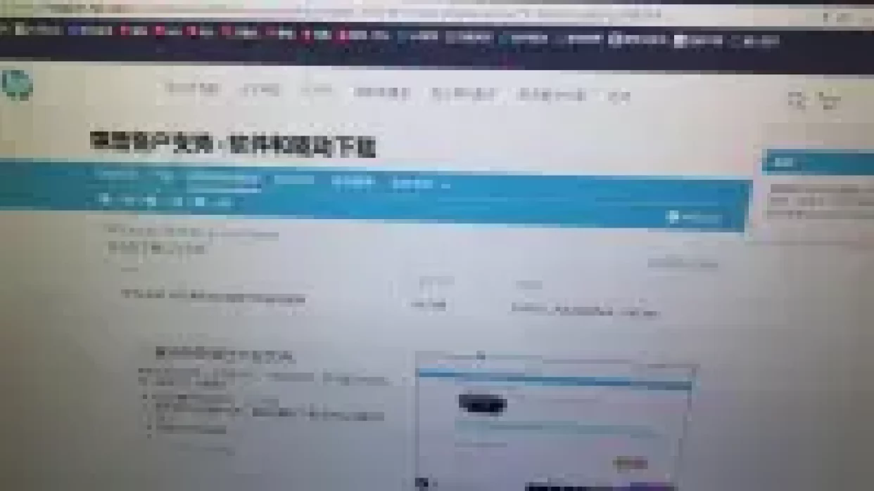 惠普喷墨打印机驱动安装视频