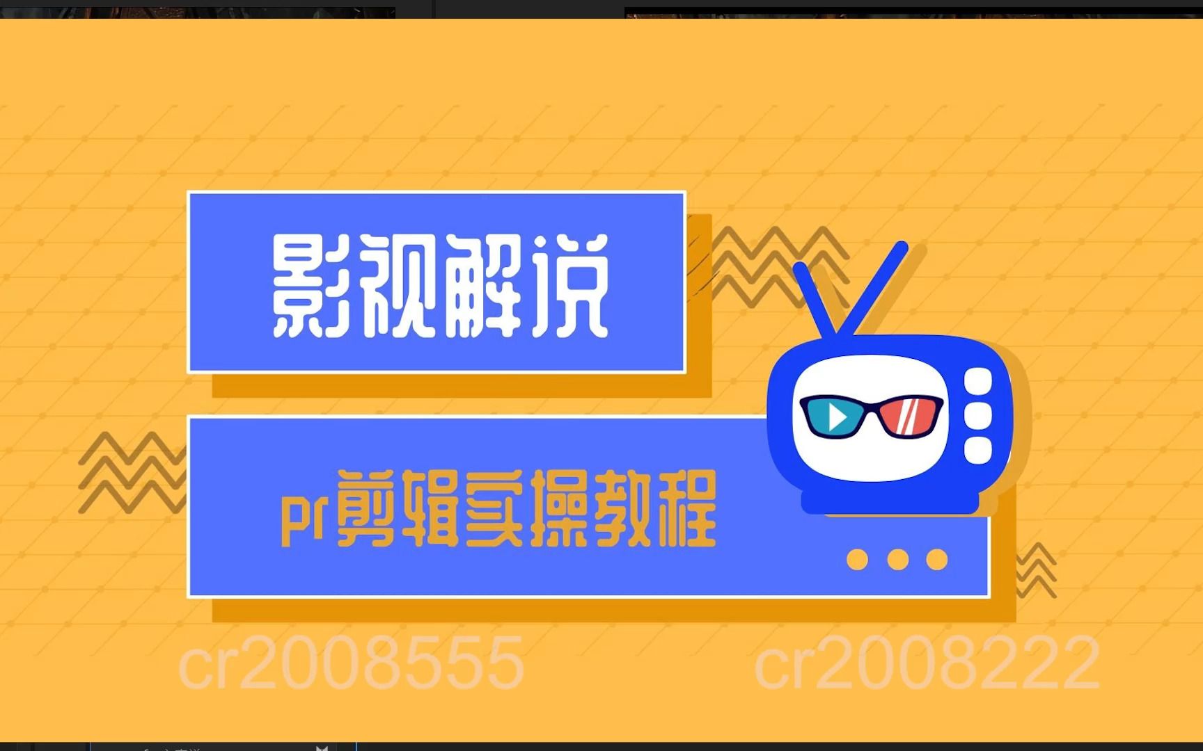 电视剧解说视频剪辑实操全流程——影视解说怎么添加解说字幕,如何...