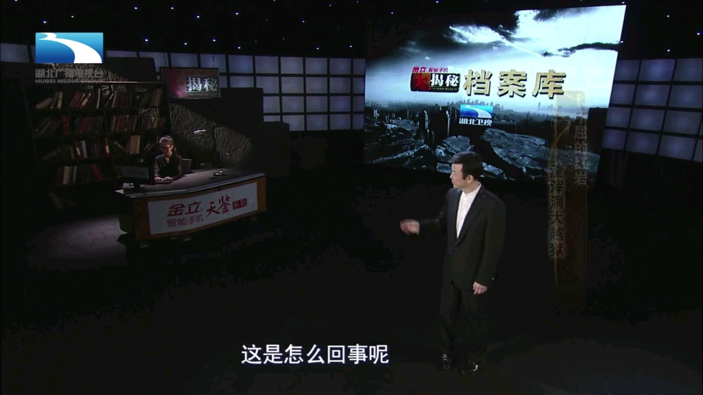 《烈火中永生》疯老头华子良原型韩子栋:是如何逃出渣滓洞的?