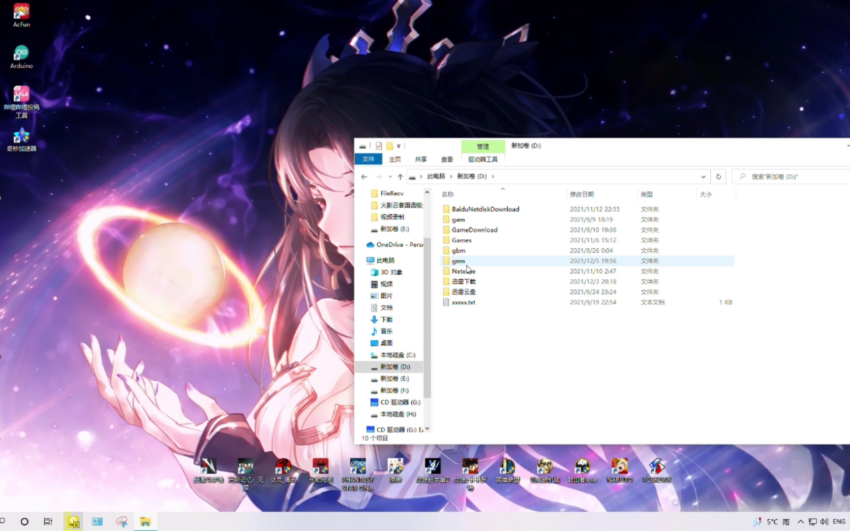 龙珠超宇宙2-1.16MOD安装教程。