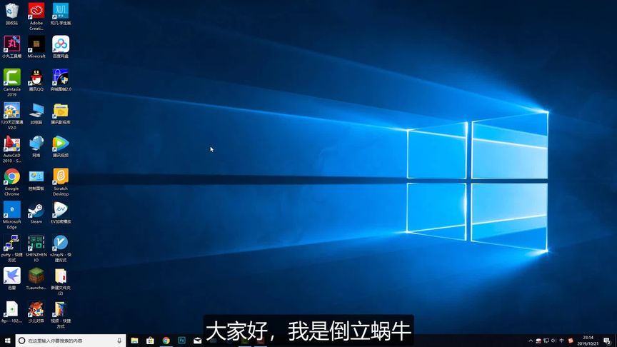 win10关不了机怎么办,一分钟搞定!