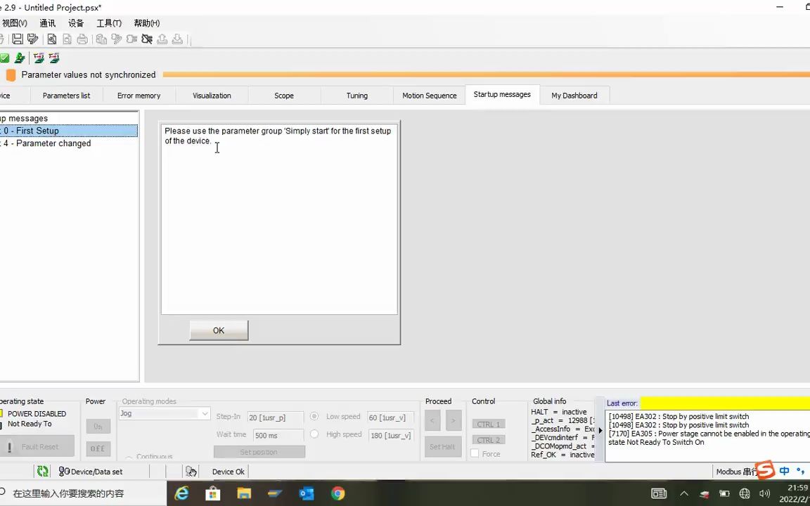 如何通过SoMove软件调试LXM32伺服驱动器