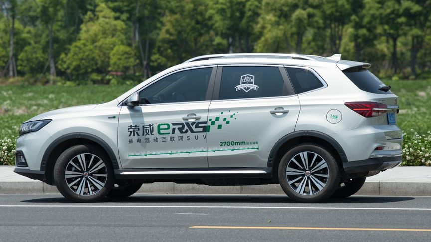 我的中国芯——油电混动时代的继承者们 荣威eRX5体验报告