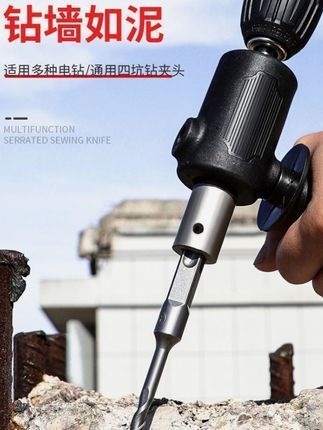 没有电锤,手电钻也可以在墙上打孔了#手电钻改装 #电钻新技能 #高...