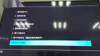 【艺电易玩】安全模式下修改HDCP协议