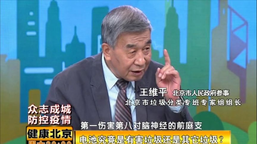 “垃圾王”教您如何辨别厨余垃圾