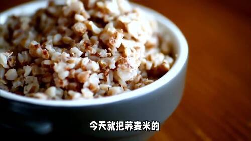 荞麦米别再煮硬了!3个关键技巧,软糯香甜超好吃