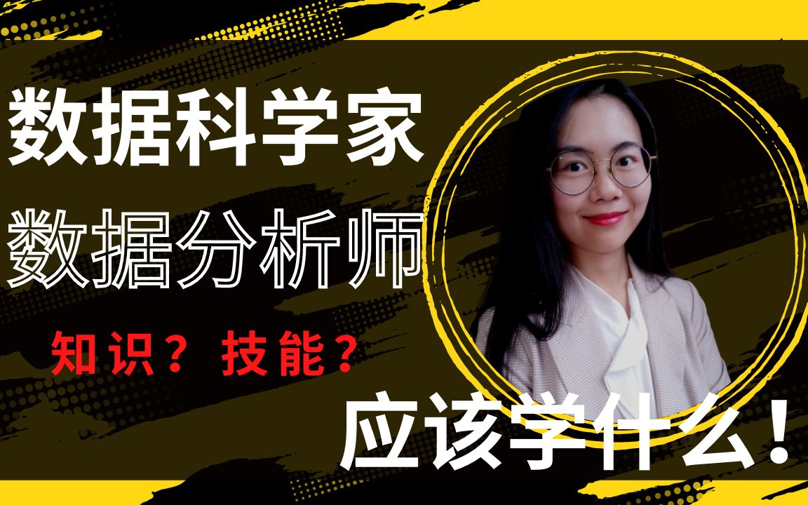 想成为数据科学家?想当数据分析师?从全美最好的商业分析硕士项目...