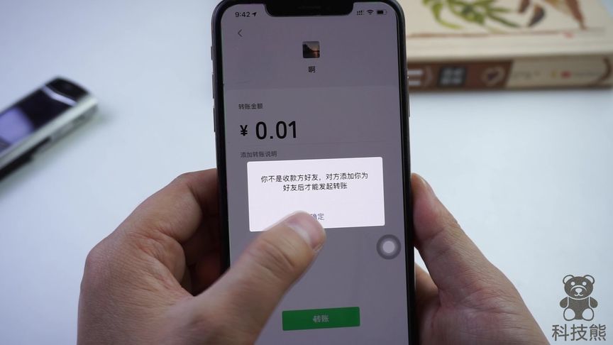 微信被朋友删除,不用群发信息,教你这样找出来,很简单!