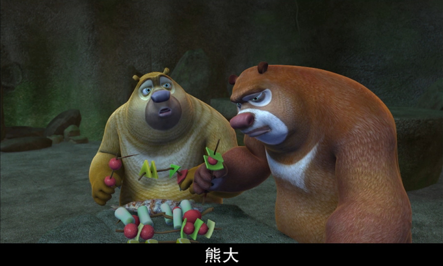 熊出没之冬日乐翻天 32 《冬夜奇遇》