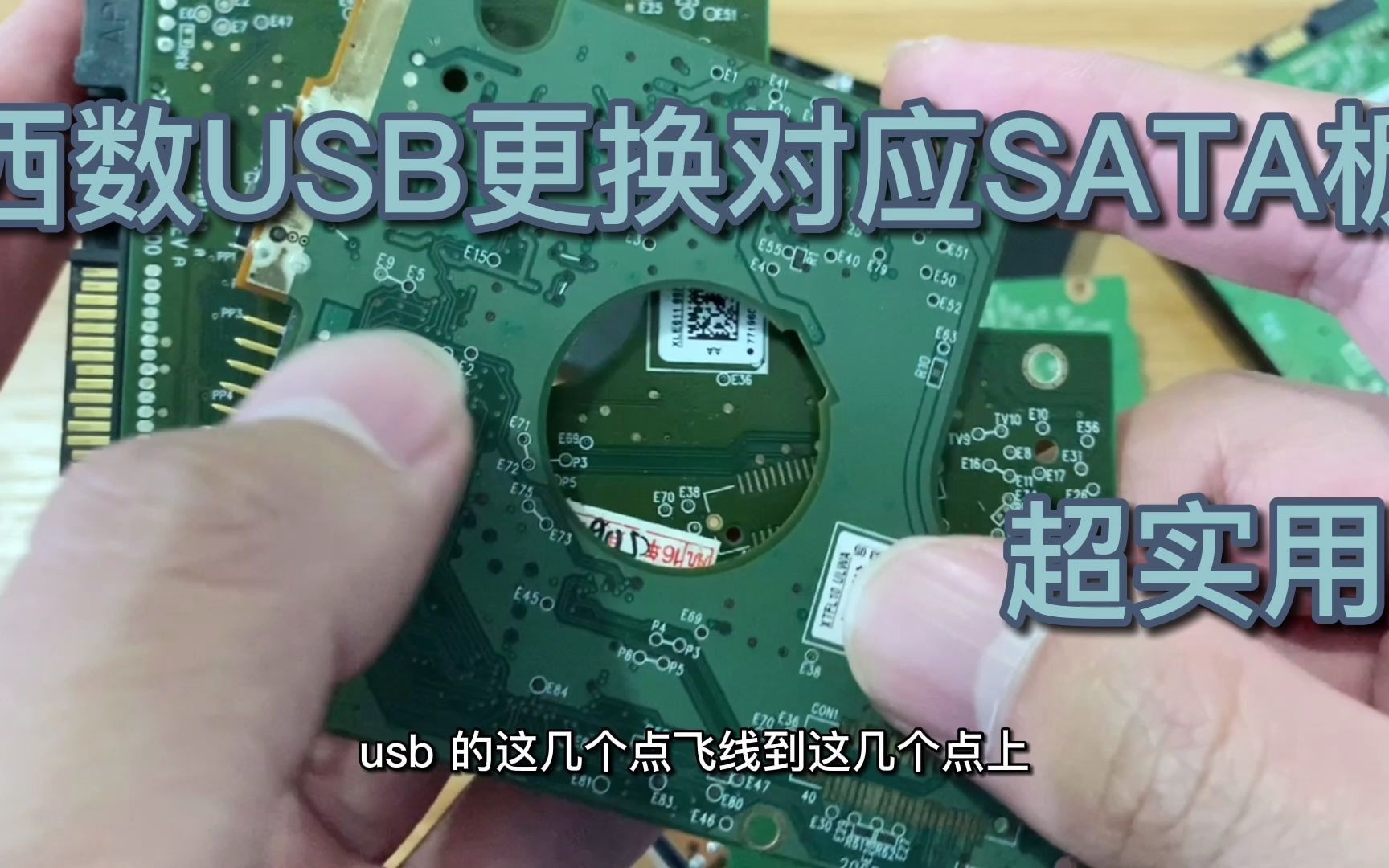 西数硬盘的USB一体板改SATA无法入手?看完是不是觉得很简单?