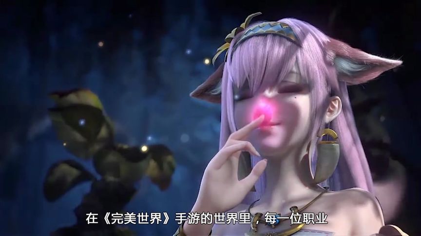 完美世界手游中,羽芒这一职业究竟值得我们培养么,一起来看看吧