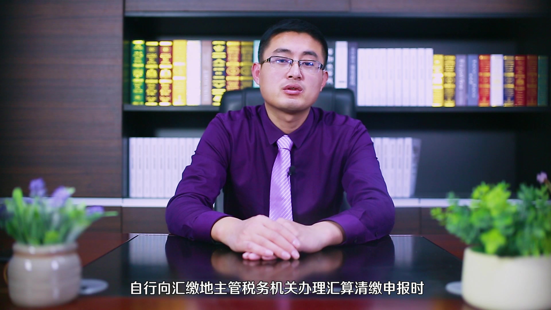 个税专项扣除如何申报呢