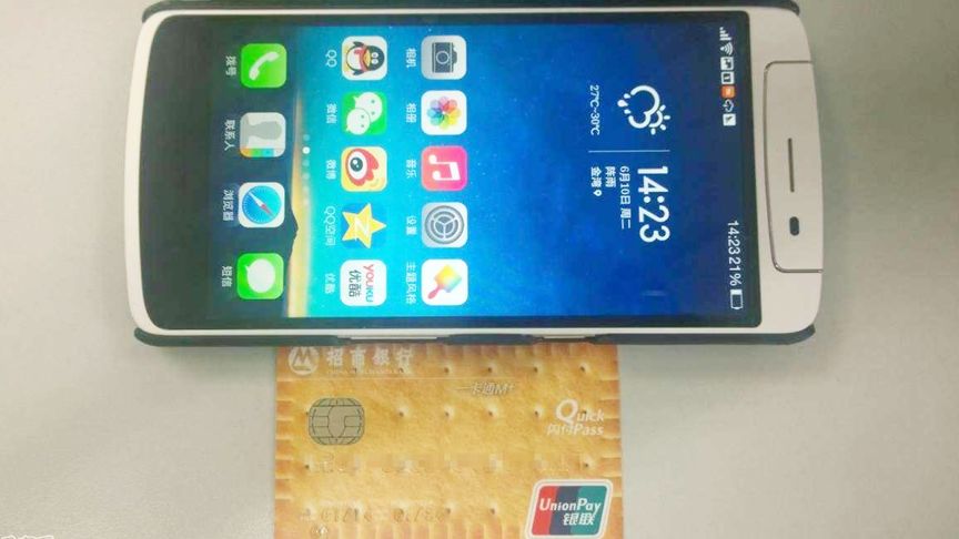银行卡和手机放在一起,会消磁吗?很多人都搞错了,别怪没提醒你