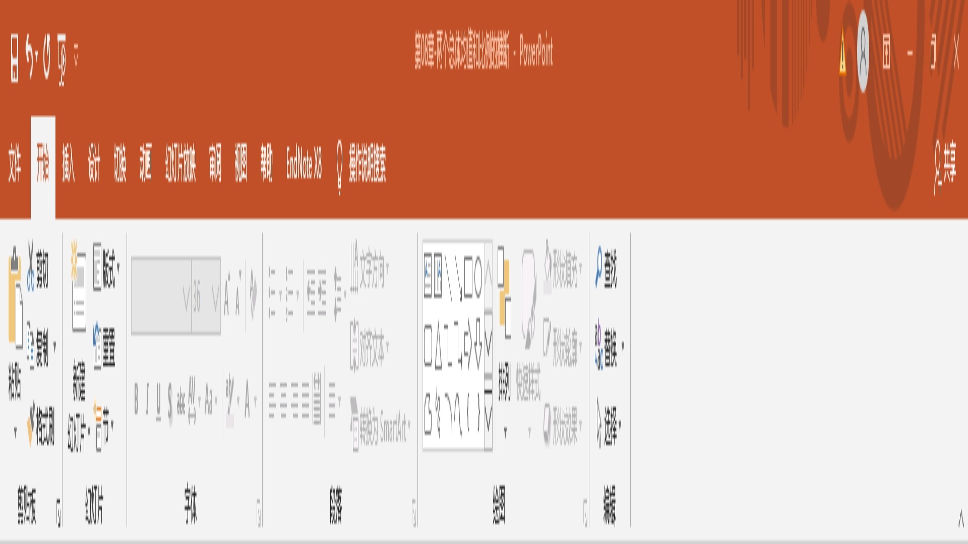 两个总体比例统计推断原理及软件实现(前面录卡了,后面软件部分可以看)
