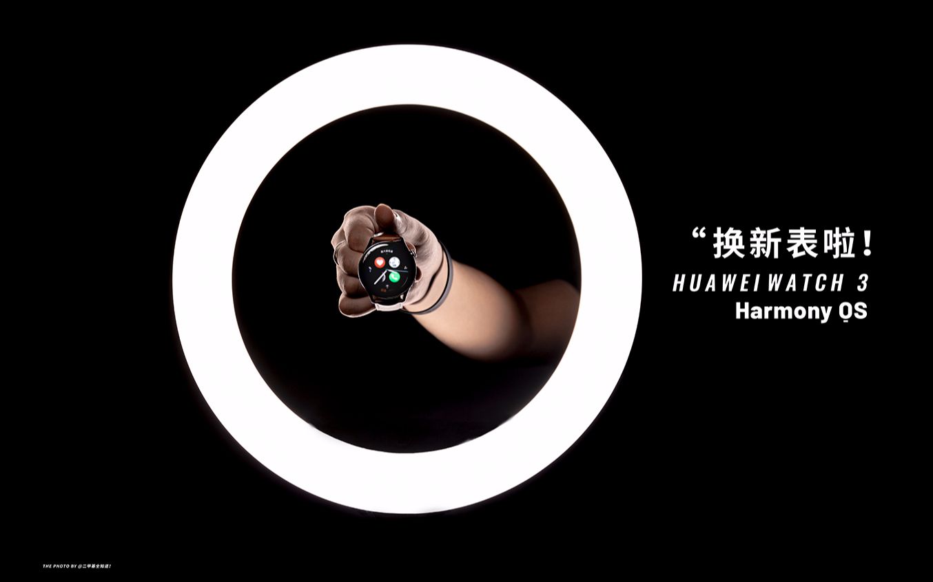 华为|HUAWEI Watch3首发开箱 第一款鸿蒙智能穿戴设备!