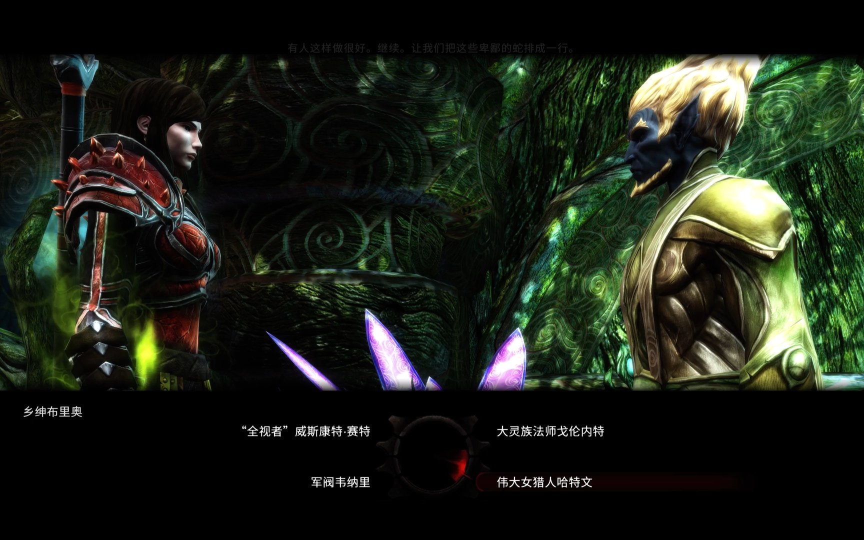 【阿玛拉王国:惩罚 重置版】“哦,贵宾”任务选项顺序_单机游戏热门...