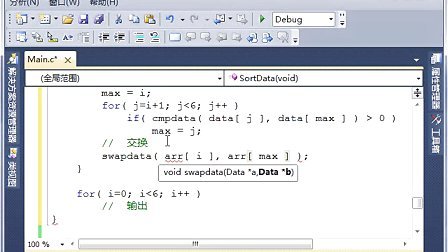 [VS2010_C]C语言小程序100例_016