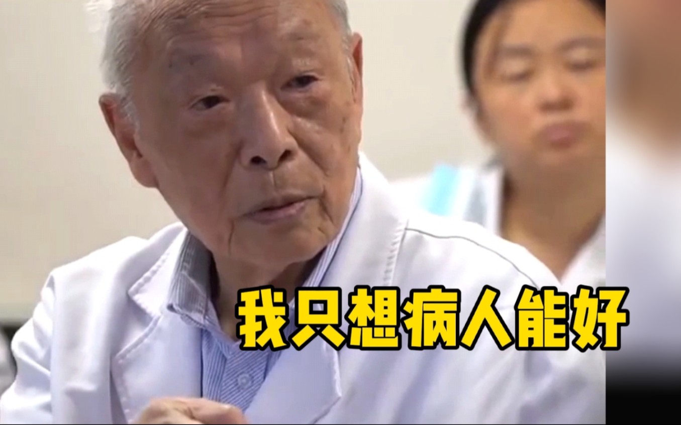 致敬!院士放弃专利让救命药一盒仅290元