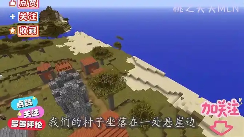MC我的世界:末影龙直接从末地追了出来,铁傀儡大军前往拦截
