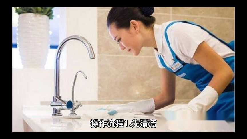 公共卫生消毒技术指南