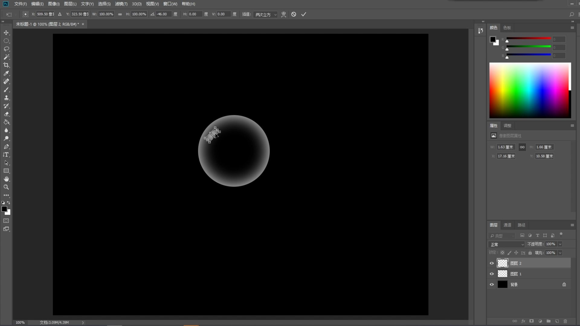 PS小技巧——制作气泡,你学会了吗?