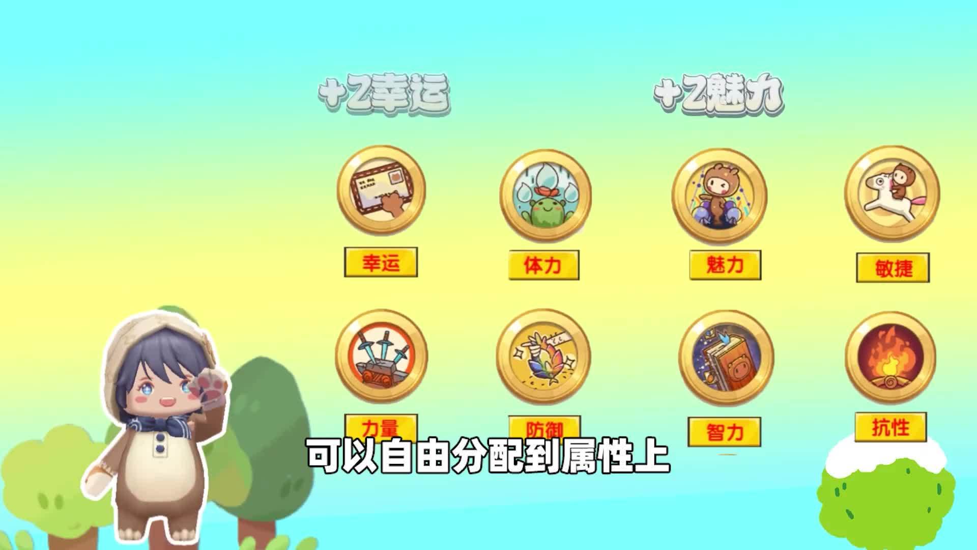 迷你世界:属性加点生存!奶茶把魅力加满,却把野怪吸引来了?
