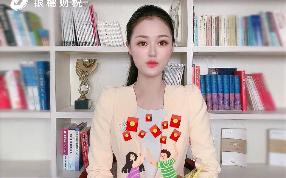 12 国家又对小型微利企业和个体工商户发布优惠政策_乌鲁木齐财务...