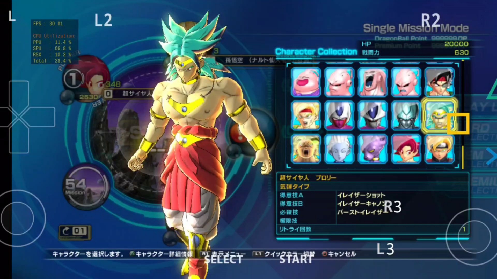 安卓aps3e(PS3)模拟器0.8修复了龙珠Z超神乱斗爆音卡死现在已经...