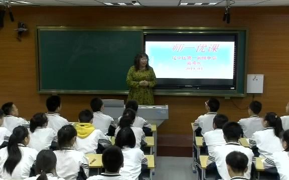 部编版初中历史九年级下册 :《罗斯福新政》(含课件教案)优质公开课 ...