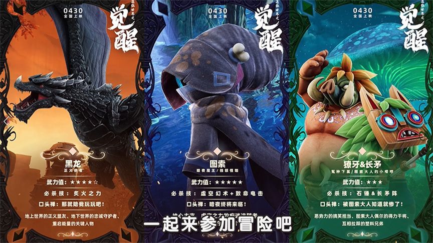 迷你世界:让大家如此狂热的《迷你世界之觉醒》到底是怎样的?
