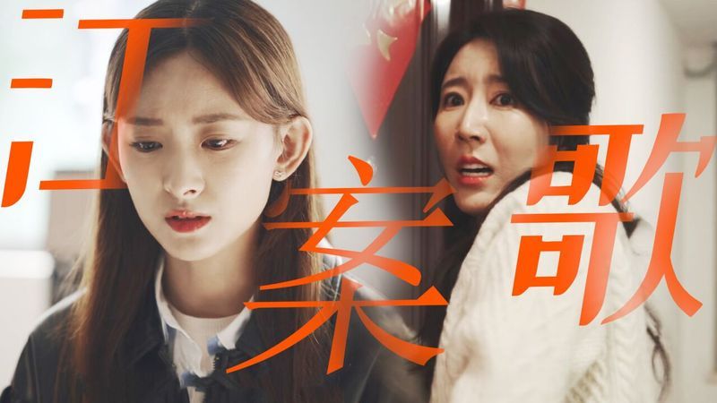 真的有剧把"江歌案"拍出来了!她在门外的时候该有多绝望啊