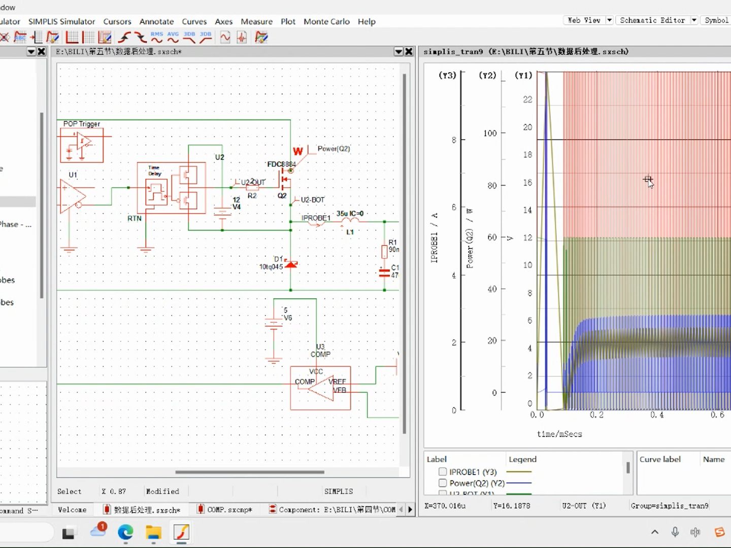 SIMPLIS仿真数据后处理