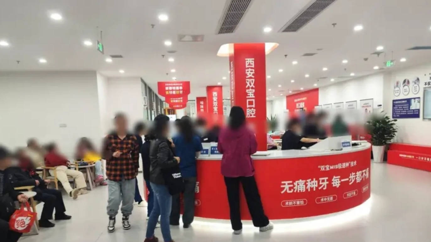 69岁老人拔牙即种4天后离世:两门牙松动拔了六颗牙,事发两月后老伴...