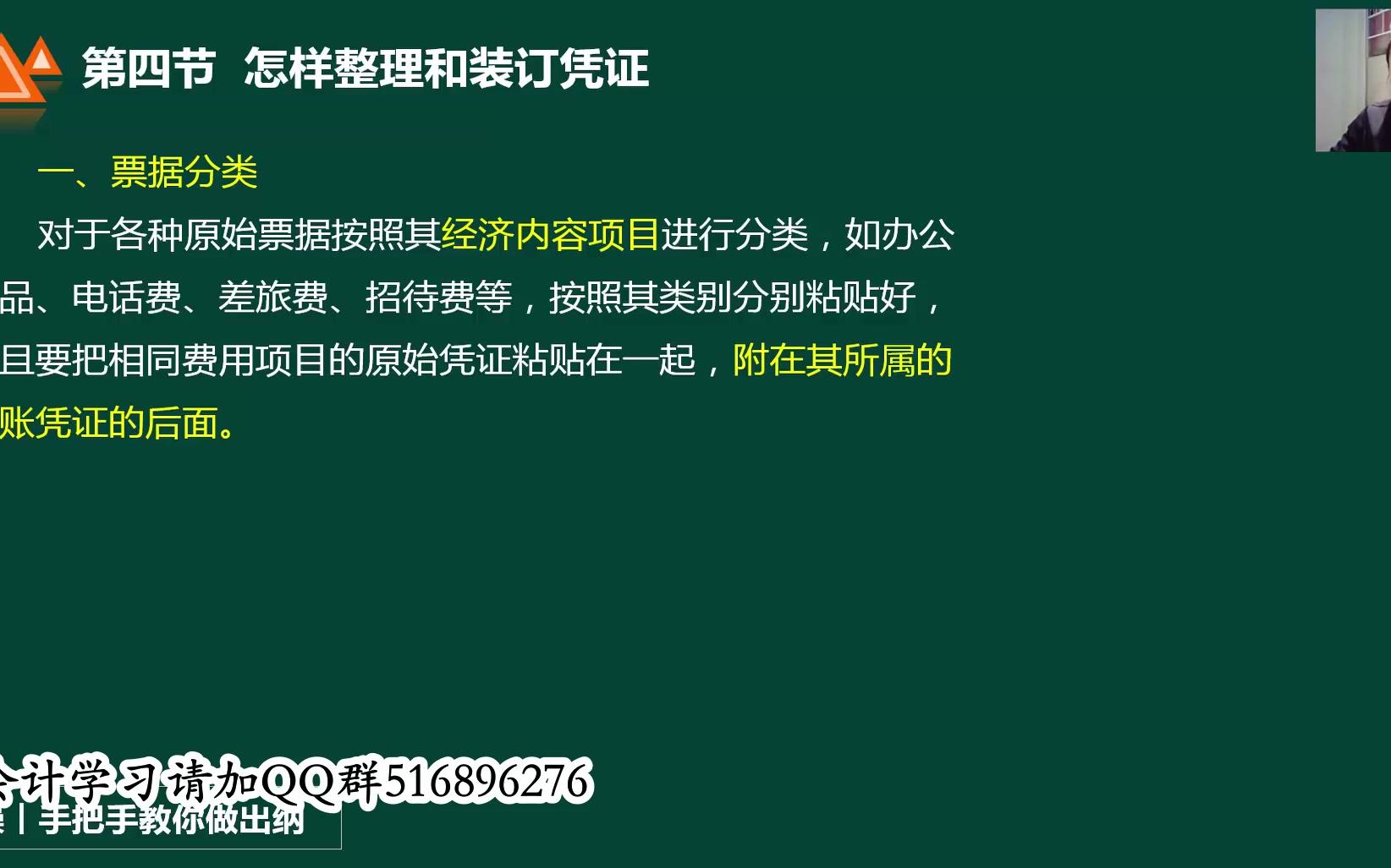 记账凭证填写要求_会计记账凭证摘要_所得税怎么做凭证