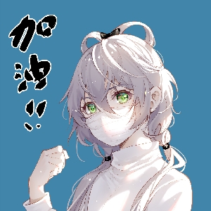 冬至笔记本 