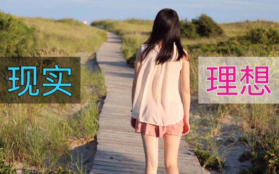 数据分析师的理想和现实