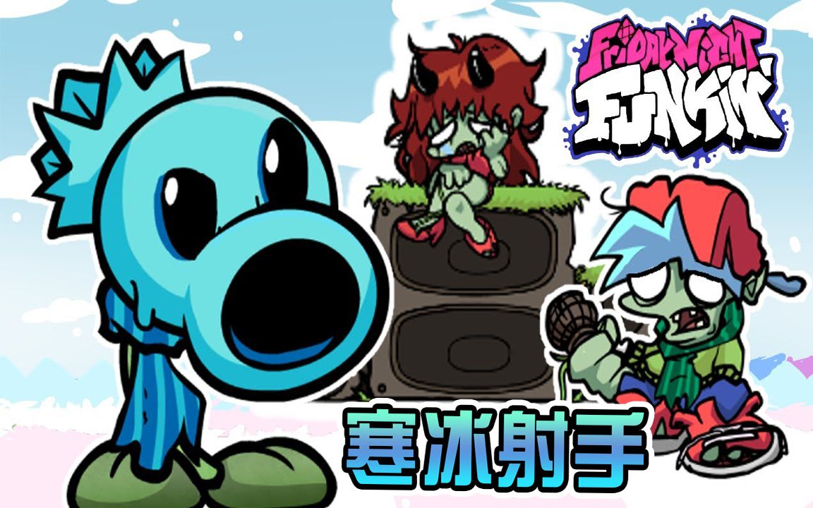 PVZ植物VS说唱歌手! 寒冰射手与西瓜投手的屋顶战! FNF超炫酷模组! ...