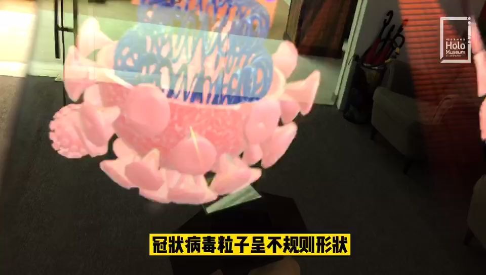 MR全息博物馆 - 病毒大作战 - XIMMERSE 燧光 广东虚拟现实科技有限...