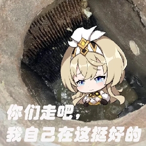 极夜の幻想 