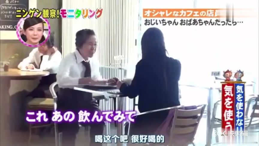 时尚咖啡厅的服务员都是大爷大妈?客人什么感觉?