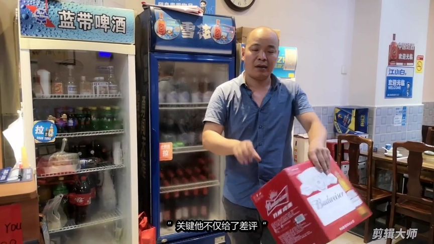餐饮创业难:图片与实物不一样,商家如何应对客户投诉和无理要求