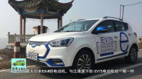 江淮大众纯电动汽车:思皓,一款国产自主的纯SUV