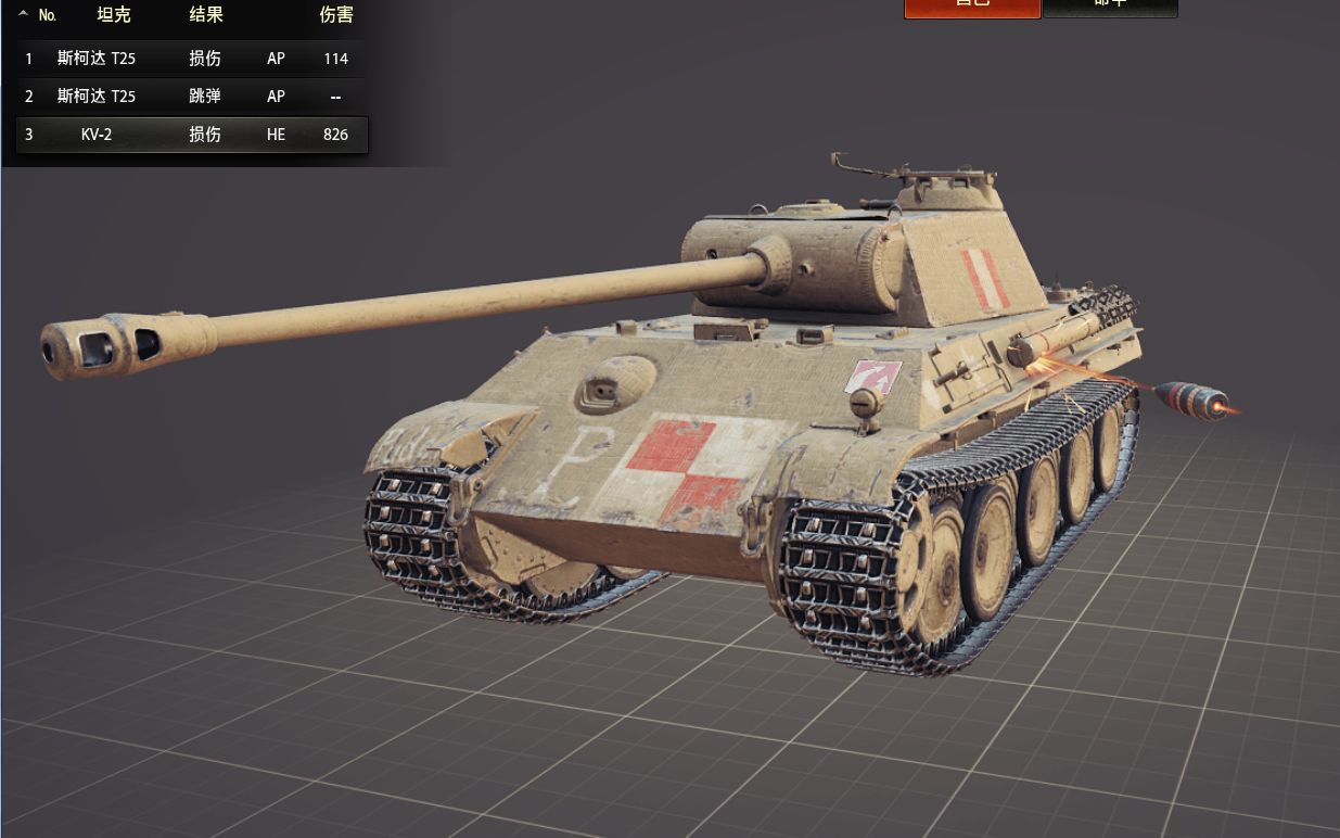 【自娱自乐】贵宾犬布拉格三杀打出1200伤害