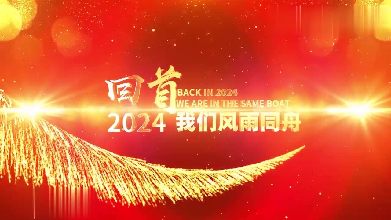 玉门阳光酒店年终总结暨表彰大会,聚焦行业风采,见证荣耀与展望