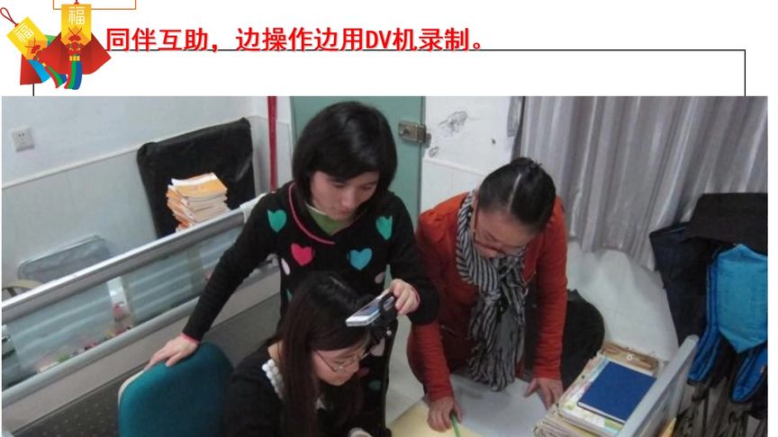 教师如何录制微课?微课的设计与制作如何
