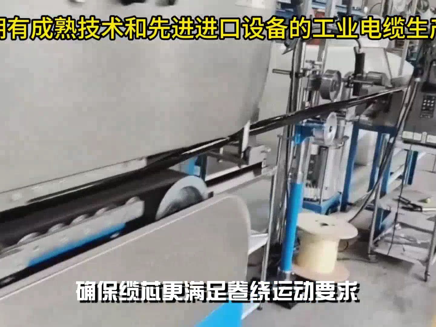 分享盾构机电缆的特性和应用范围